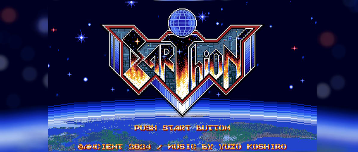 Yuzo Koshiro desvela Earthion, un nuevo cartucho para Mega Drive