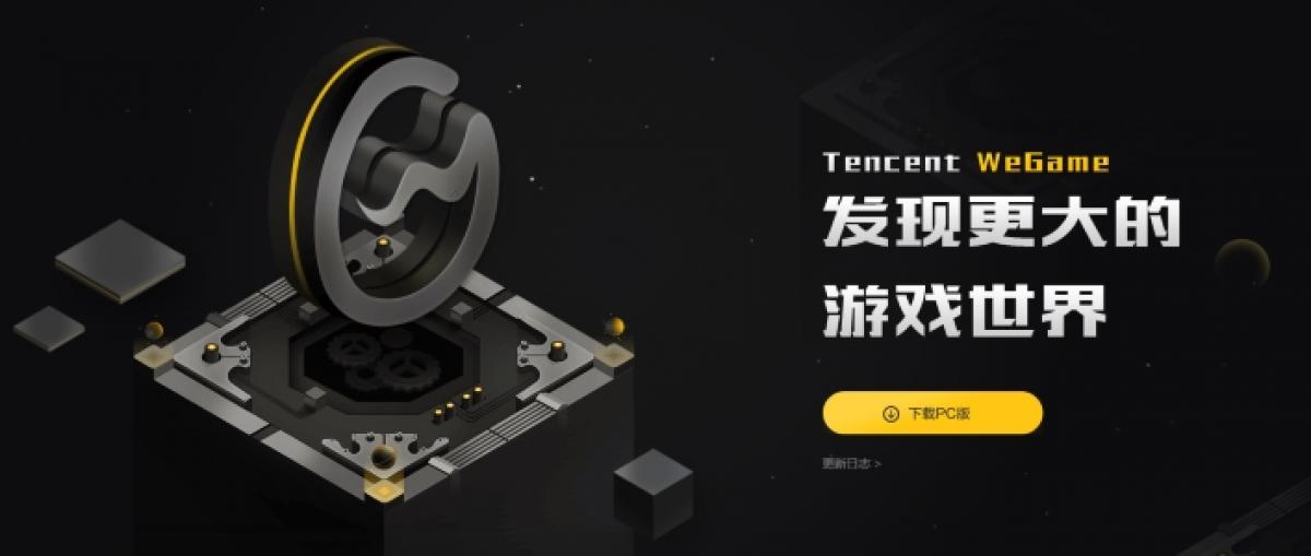 Tencent trabaja en una versión internacional de WeGame que competirá ...